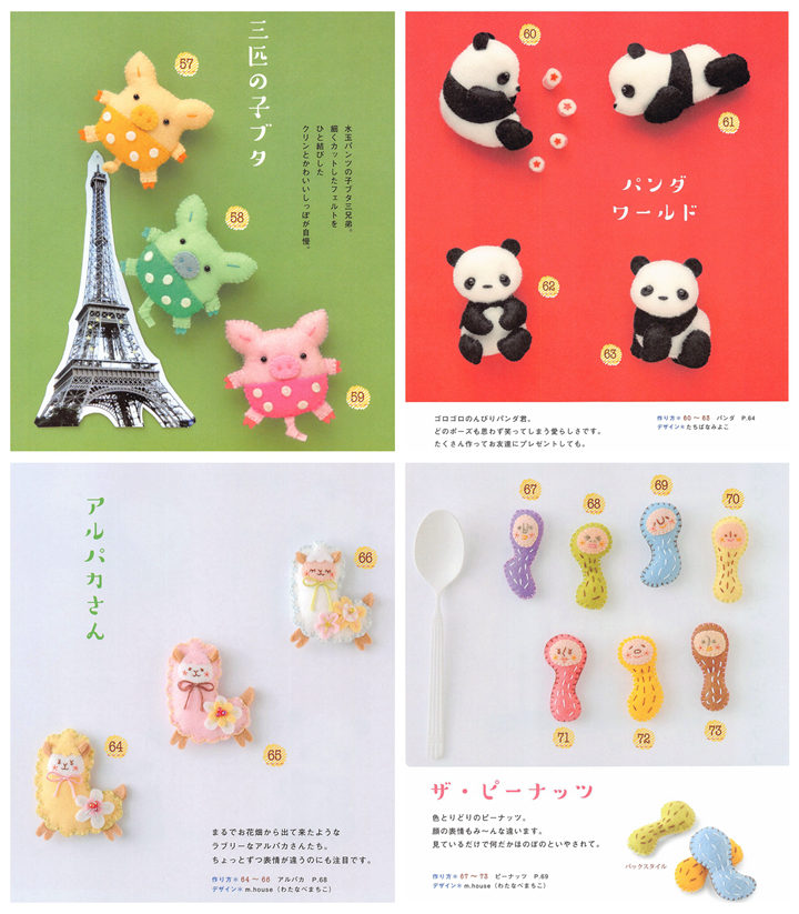 83 Wool Felt Plushies Sewing Patterns - Kayliebooks