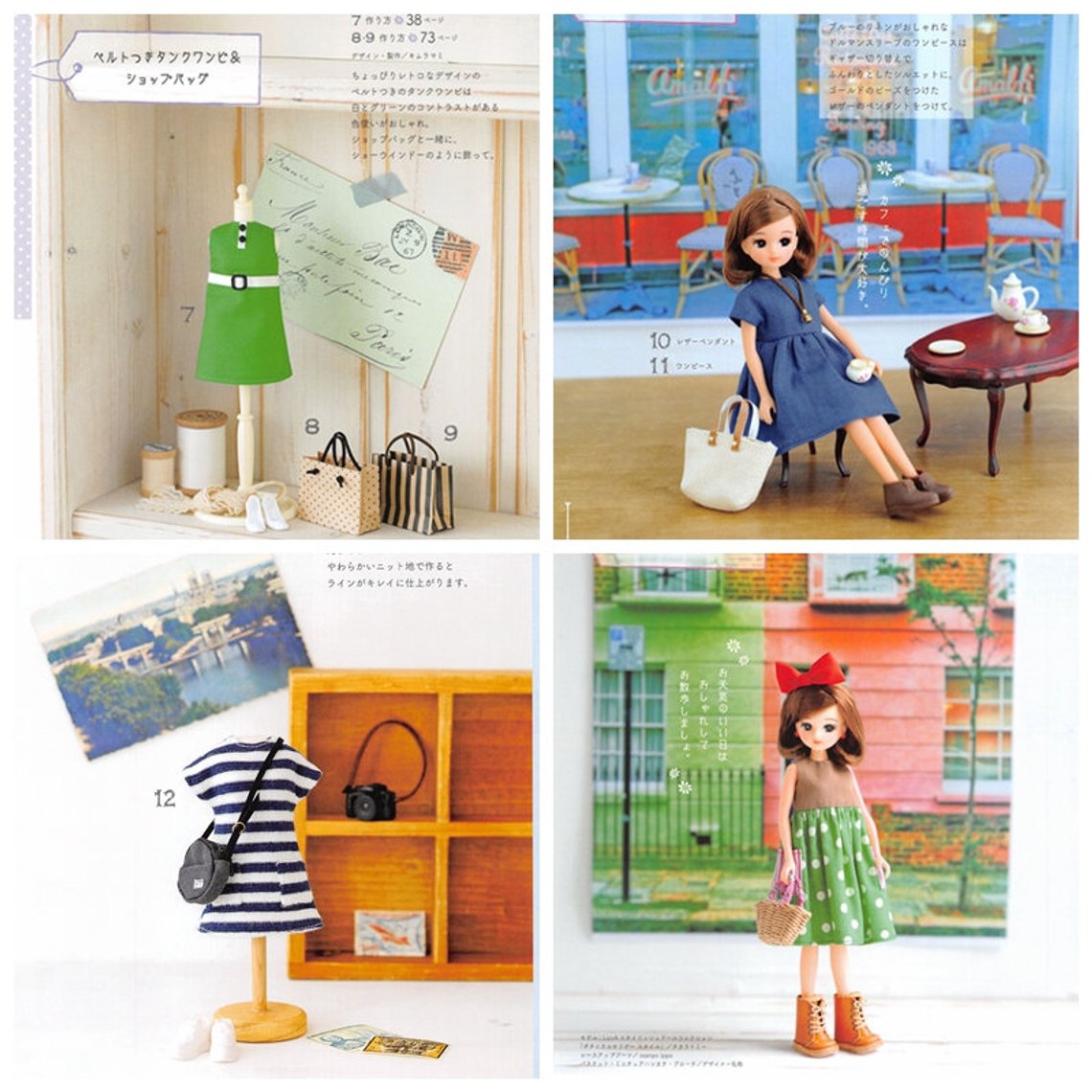 186. 54 Outfits Sewing Pattern for Licca Doll Vol.1 - Kayliebooks