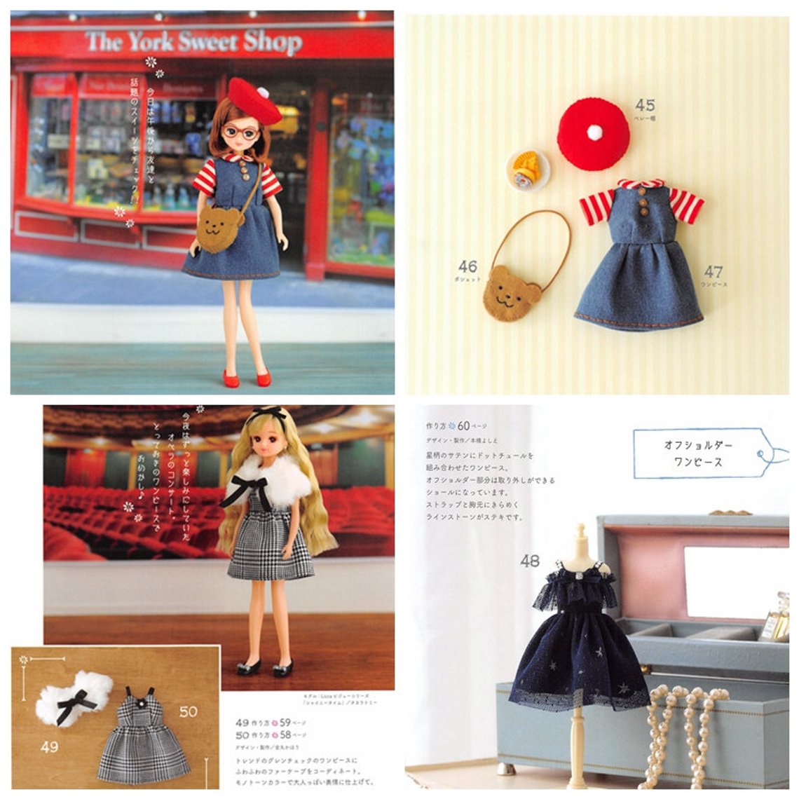 186. 54 Outfits Sewing Pattern for Licca Doll Vol.1 - Kayliebooks