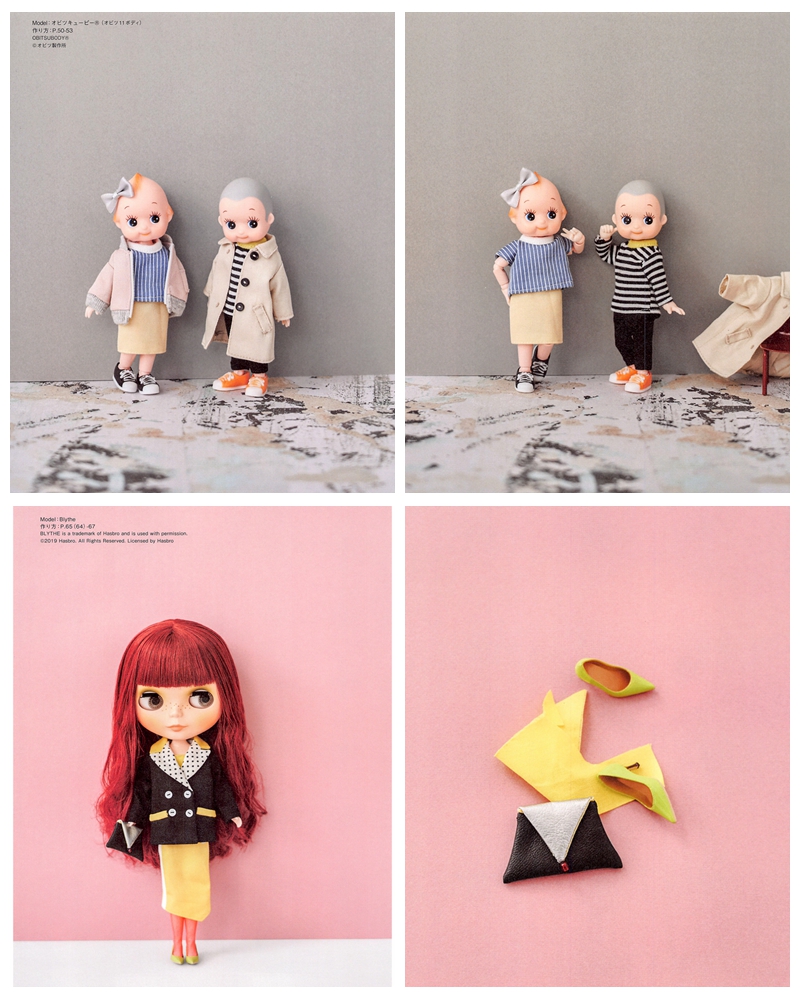 539. Casual & Unisex Doll Clothes Sewing Patterns Vol. 13 - 11cm 20cm ...