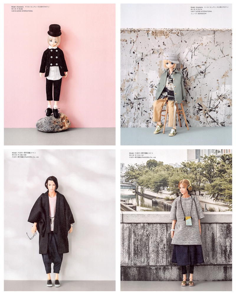 539. Casual & Unisex Doll Clothes Sewing Patterns Vol. 13 - 11cm 20cm ...