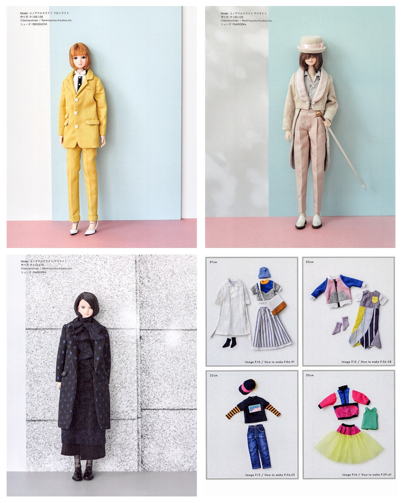 539. Casual & Unisex Doll Clothes Sewing Patterns Vol. 13 - 11cm 20cm ...