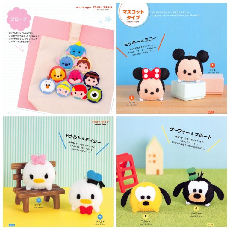 190. Disney Tsum Tsum Felt Plushies DIY Stuffed Toys – 41 Sewing ...