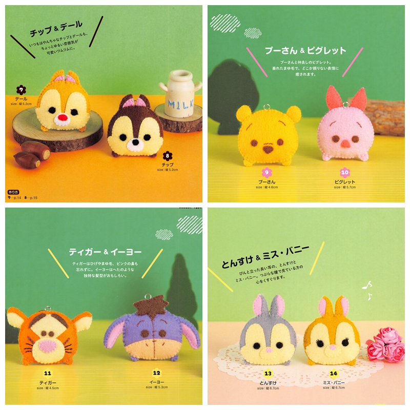 190. Disney Tsum Tsum Felt Plushies DIY Stuffed Toys – 41 Sewing ...