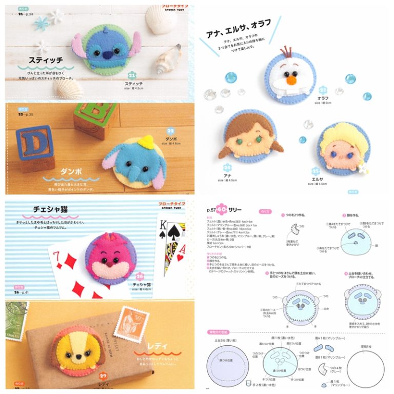190. Disney Tsum Tsum Felt Plushies DIY Stuffed Toys – 41 Sewing ...