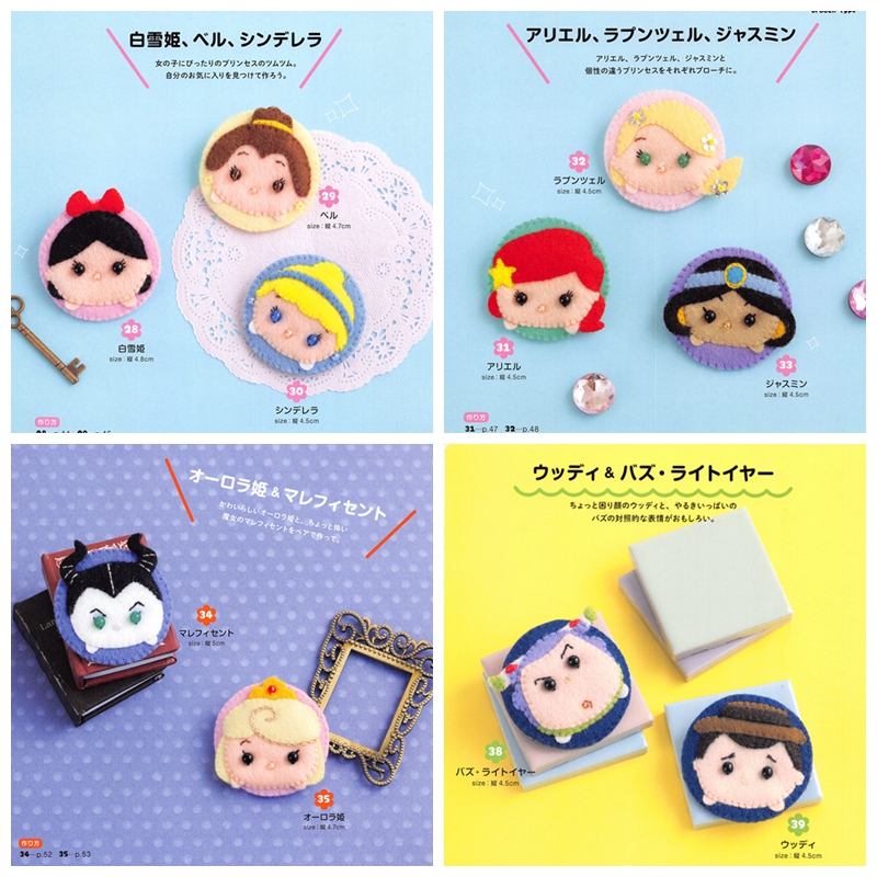 190. Disney Tsum Tsum Felt Plushies DIY Stuffed Toys – 41 Sewing ...