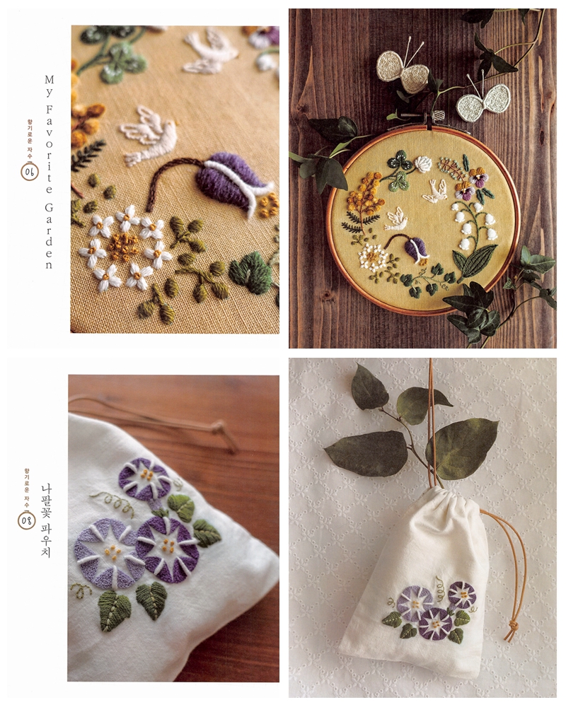 41 French Hand Embroidery Designs by Atelier Hola - Kayliebooks