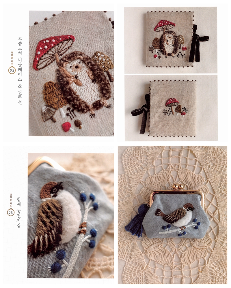 41 French Hand Embroidery Designs by Atelier Hola - Kayliebooks