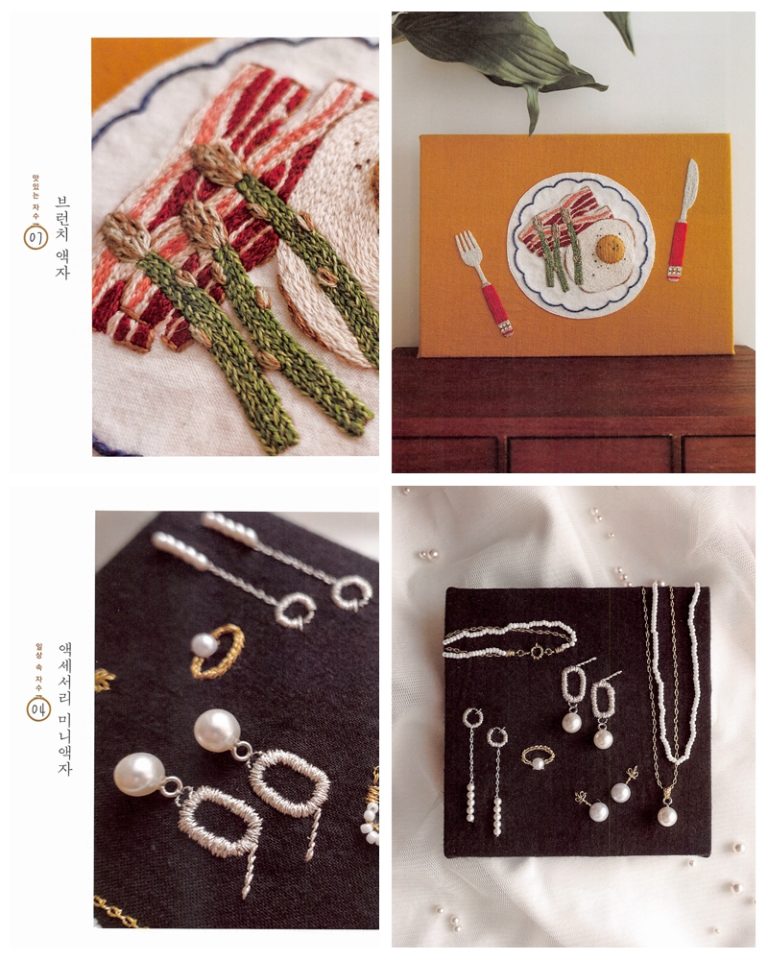 41 French Hand Embroidery Designs by Atelier Hola - Kayliebooks