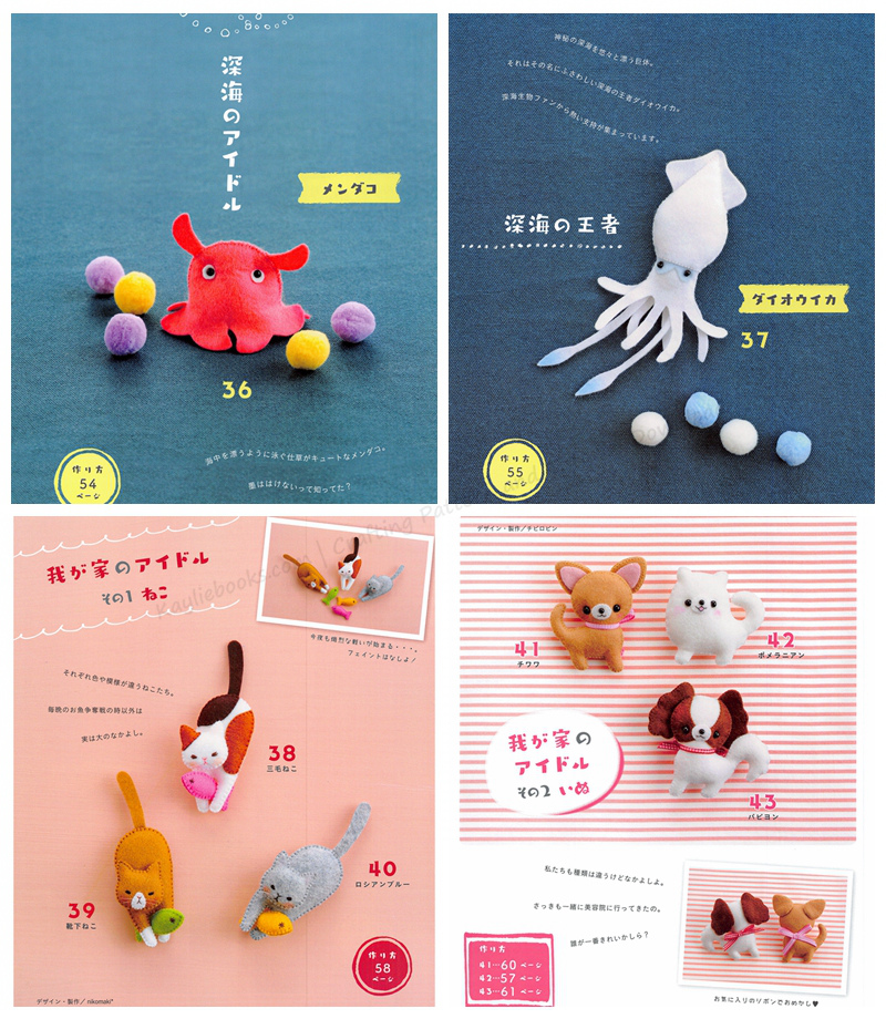 615. 80 Kawaii Felt Plushies Doll Sewing Patterns - Kayliebooks