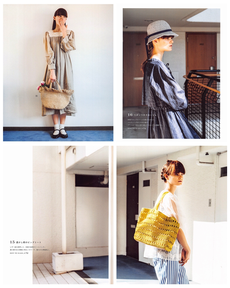 641. Spring And Summer Basket Bag Hat by Mayuko Hashimoto ~ 24 Cute ...