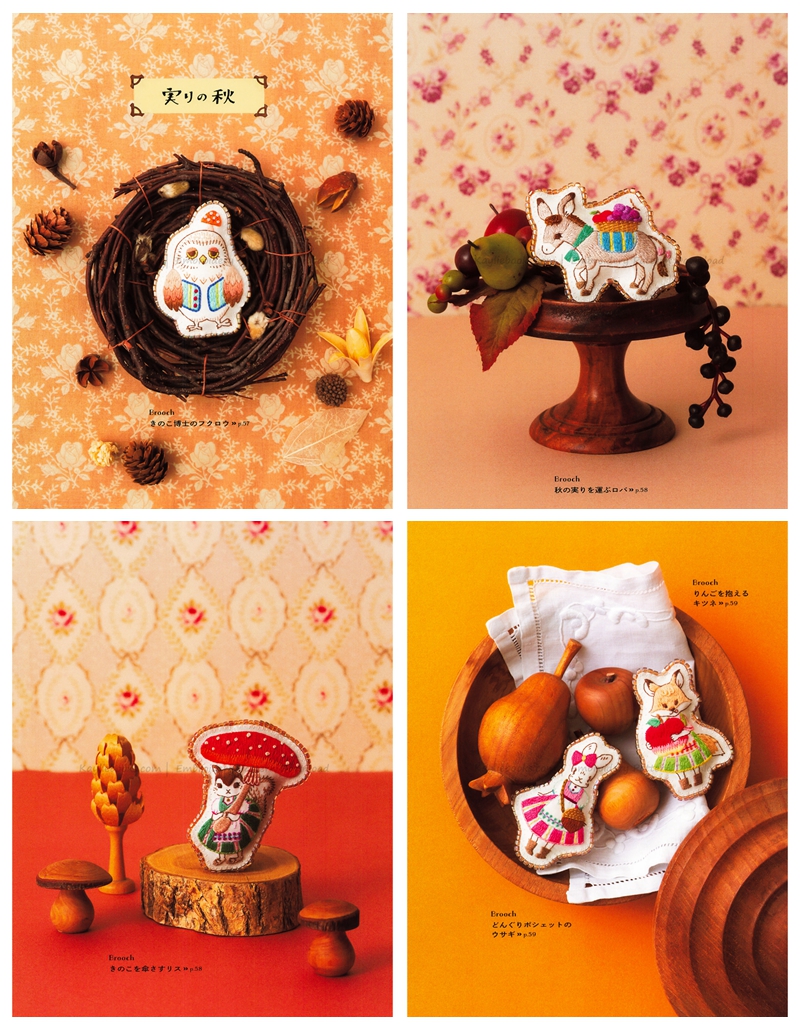 Spica-Pika Cute Animal Embroidery Patterns by Spica-Pika - Kayliebooks