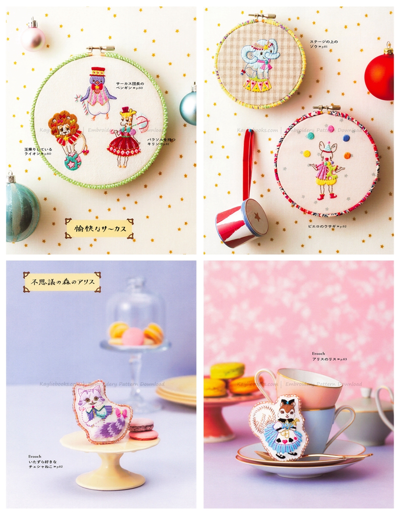 Spica-Pika Cute Animal Embroidery Patterns by Spica-Pika - Kayliebooks