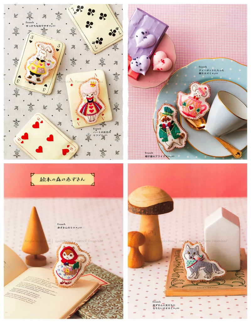 Spica-Pika Cute Animal Embroidery Patterns by Spica-Pika - Kayliebooks