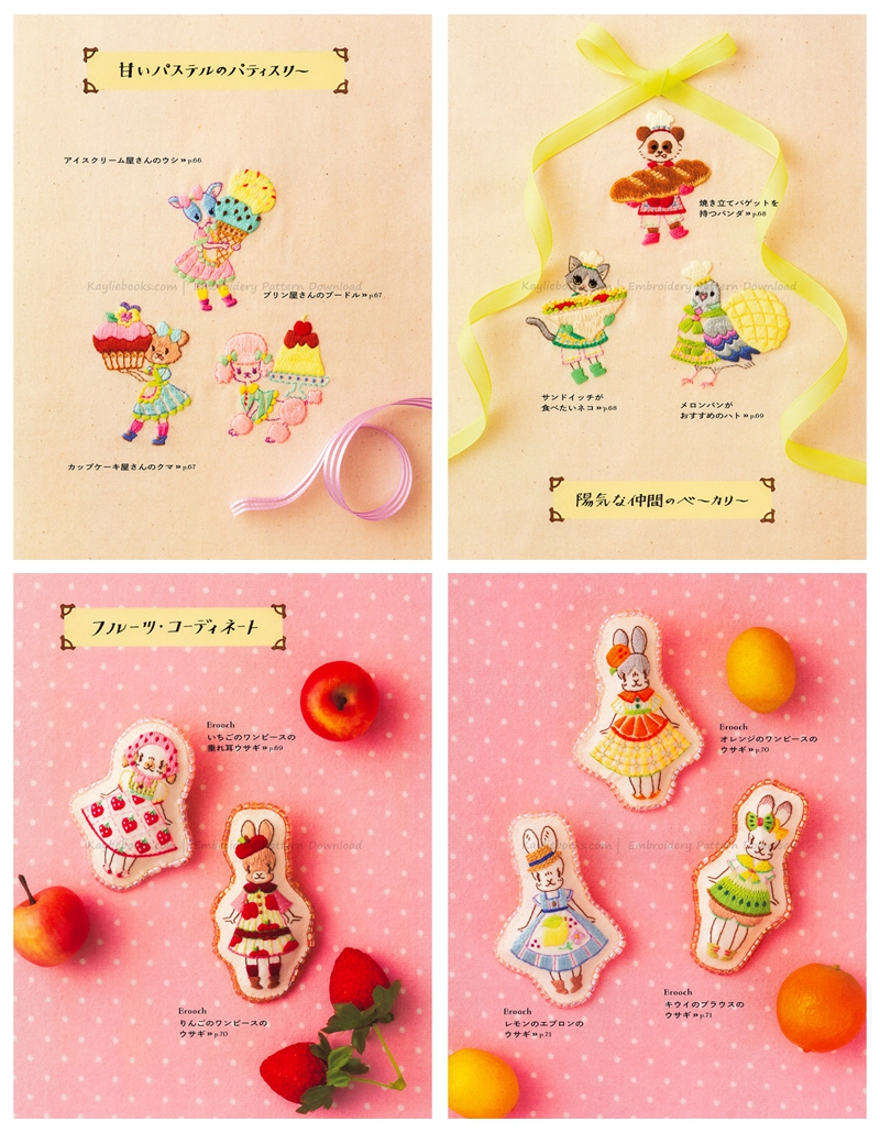 Spica-Pika Cute Animal Embroidery Patterns by Spica-Pika - Kayliebooks