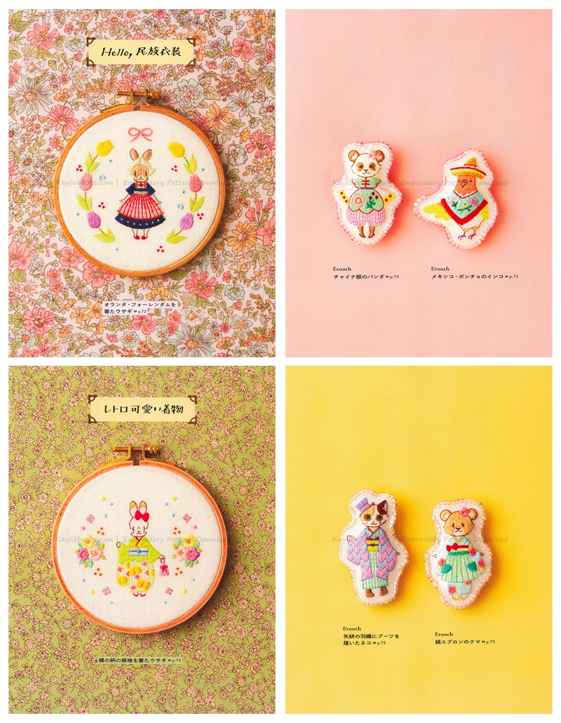 Spica-Pika Cute Animal Embroidery Patterns by Spica-Pika - Kayliebooks