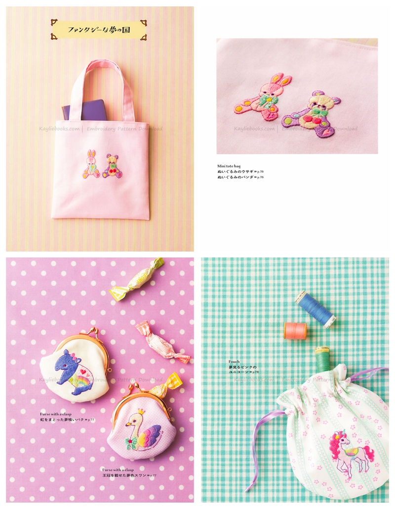 Spica-Pika Cute Animal Embroidery Patterns by Spica-Pika - Kayliebooks