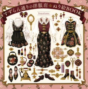 600. Girls Around The World Coloring Book - Kayliebooks