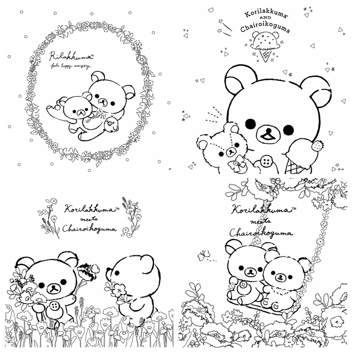 915. Chairoikoguma and a Starry Night Coloring Book - Kayliebooks