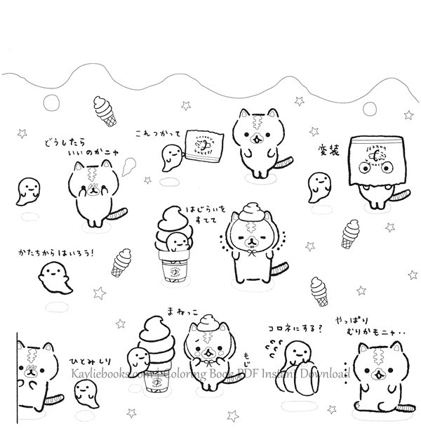 972 Lovely Cats Coloring Book - Kayliebooks