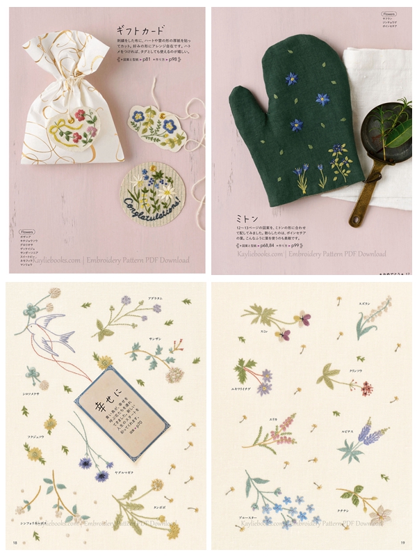 100 Flowers: Botanical Embroidery Design with the Language of Flowers ...