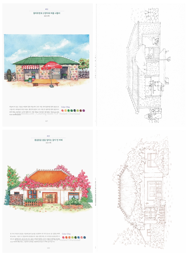 997 An Urban Watercolor Coloring Book for Your Heart ~ Beautiful ...