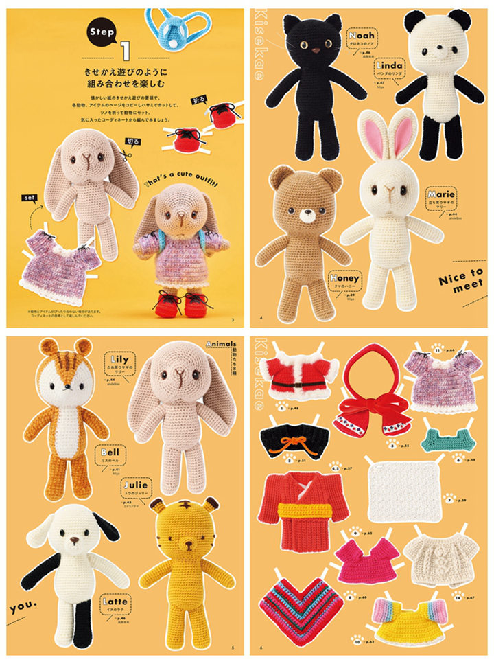 Amigurumi Doll and Changeable Clothes Crochet Pattern - Kayliebooks