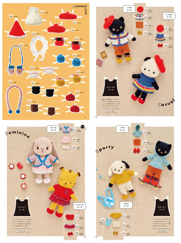 Amigurumi Doll and Changeable Clothes Crochet Pattern - Kayliebooks