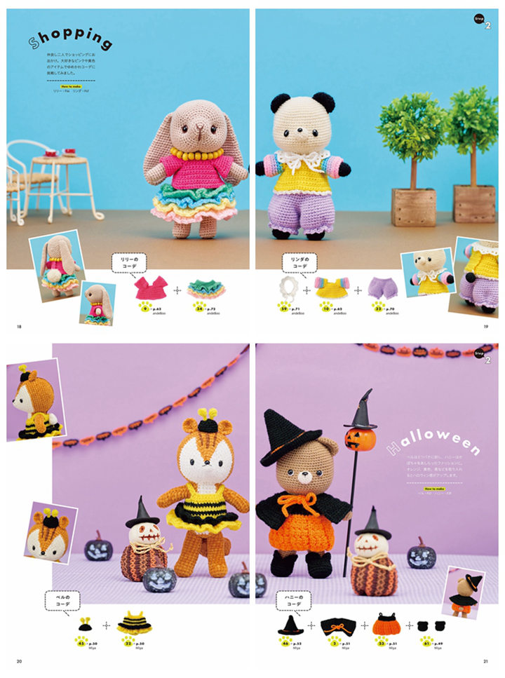 Amigurumi Doll and Changeable Clothes Crochet Pattern - Kayliebooks