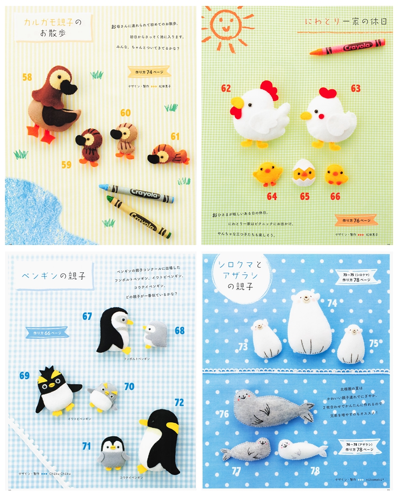 131 Handmade Plushies Sewing Patterns Download - Kayliebooks