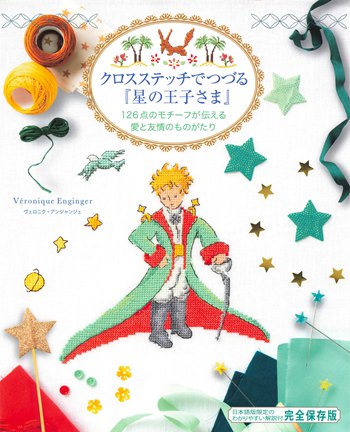 The Little Prince in Cross-Stitch: Designs by Véronique Enginger Cross ...
